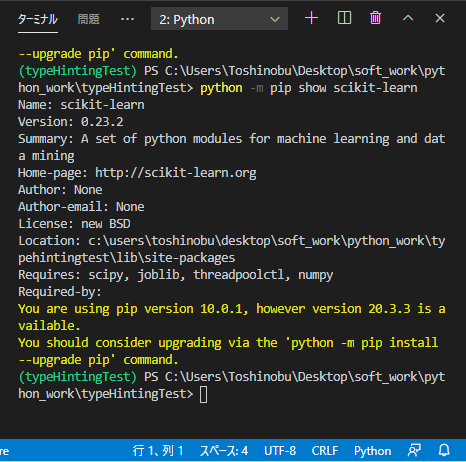 Python 3.5から変数宣言時などに型を指定できるらしいけど... - ts0818のブログ