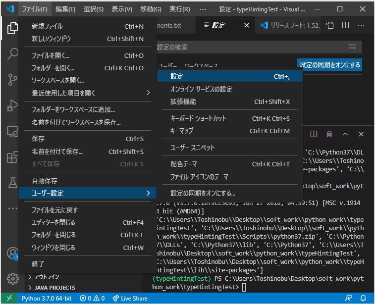 Python 3.5から変数宣言時などに型を指定できるらしいけど... - ts0818のブログ