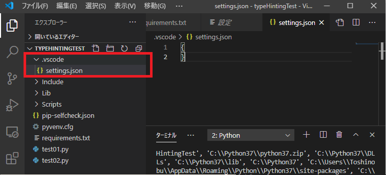 Python 3.5から変数宣言時などに型を指定できるらしいけど... - ts0818のブログ
