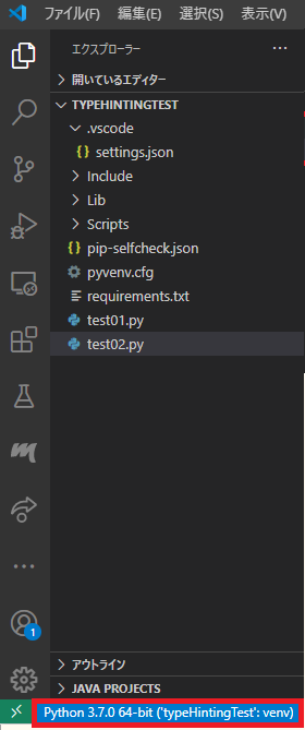 Python 3.5から変数宣言時などに型を指定できるらしいけど... - ts0818のブログ