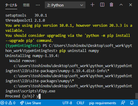 Python 3.5から変数宣言時などに型を指定できるらしいけど... - ts0818のブログ