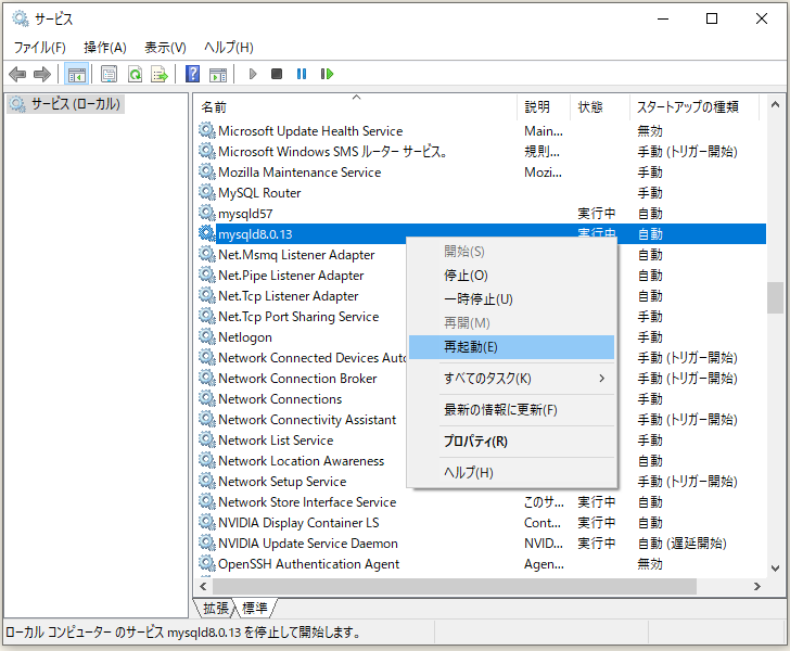 MySQLの"secure_file_priv"の値がNULLだと、SQLの結果をファイルに出力できない - ts0818のブログ