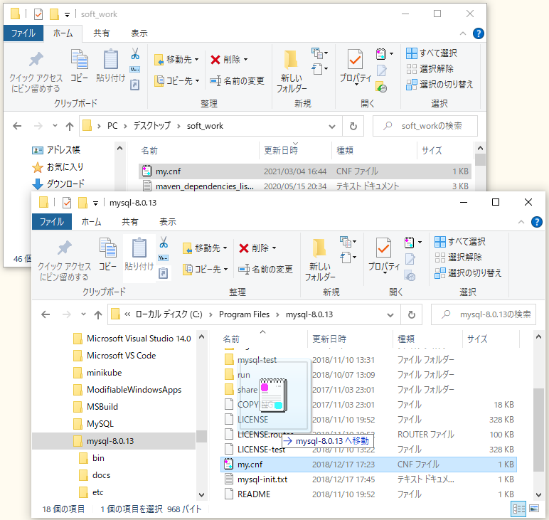 MySQLの"secure_file_priv"の値がNULLだと、SQLの結果をファイルに出力できない - ts0818のブログ