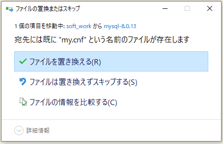 MySQLの"secure_file_priv"の値がNULLだと、SQLの結果をファイルに出力できない - ts0818のブログ
