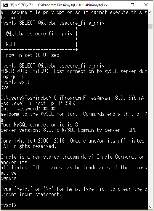 MySQLの"secure_file_priv"の値がNULLだと、SQLの結果をファイルに出力できない - ts0818のブログ