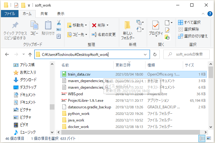 MySQLの"secure_file_priv"の値がNULLだと、SQLの結果をファイルに出力できない - ts0818のブログ