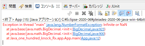 RxJavaって？Reactive Extensions for the JVM（Java Virtual Machine）ってことみたい ...