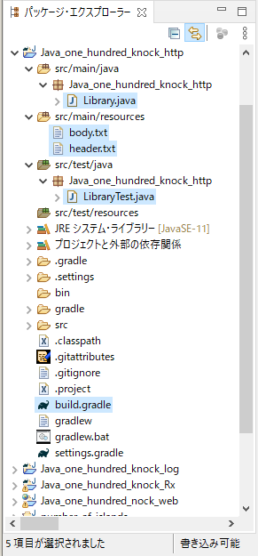 JavaでOkHttpを使ってみる - ts0818のブログ