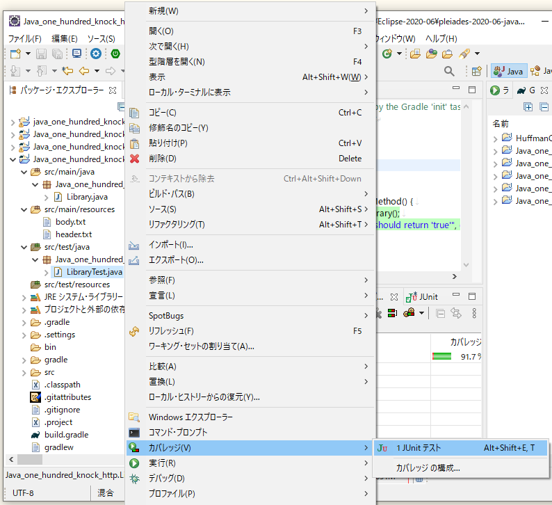 JavaでOkHttpを使ってみる - ts0818のブログ