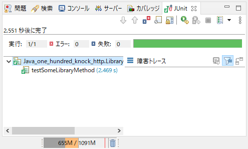 JavaでOkHttpを使ってみる - ts0818のブログ
