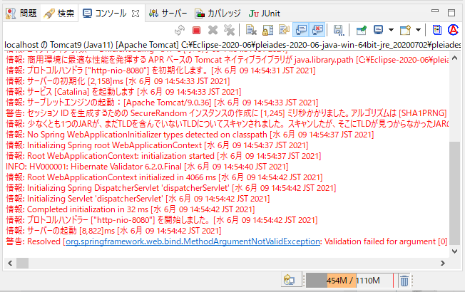 Spring FrameworkでValidationを実装する際に泥沼にハマる... - ts0818のブログ