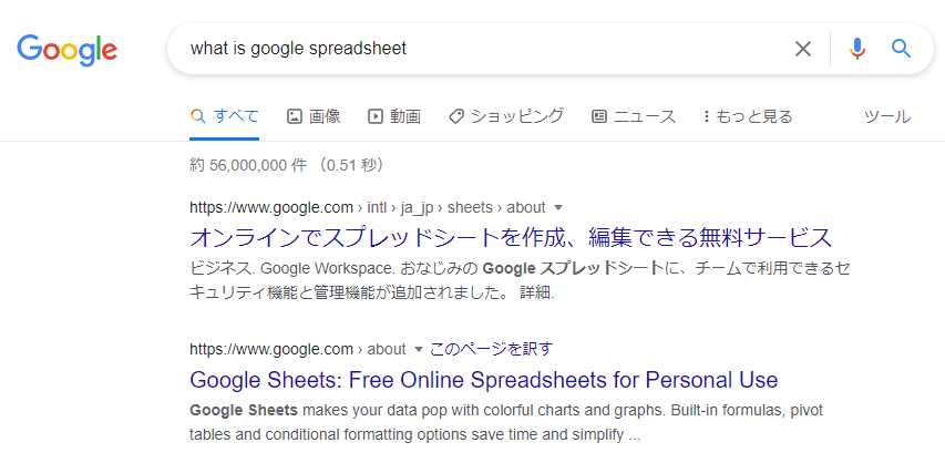 Sheets API（Google Sheets API）のQuickstart（チュートリアル）をJavaで実施してみる - ts0818のブログ