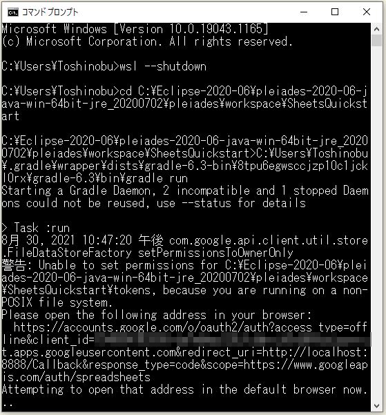 Sheets API（Google Sheets API）のQuickstart（チュートリアル）をJavaで実施してみる - ts0818のブログ