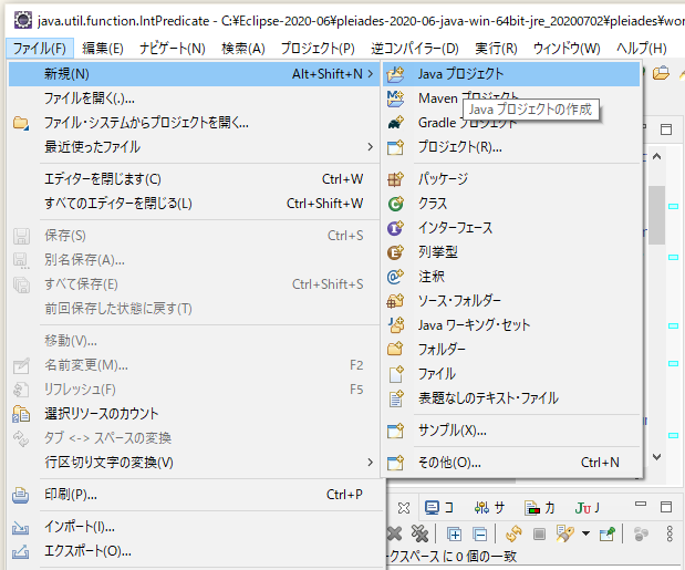 「java.util.function」パッケージで追加された「関数型インターフェイス（Functional interface）」などの話 - ts0818のブログ