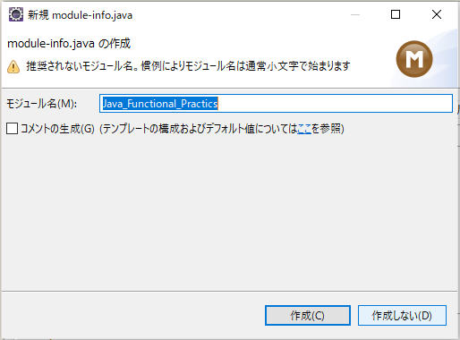 「java.util.function」パッケージで追加された「関数型インターフェイス（Functional interface）」などの話 - ts0818のブログ