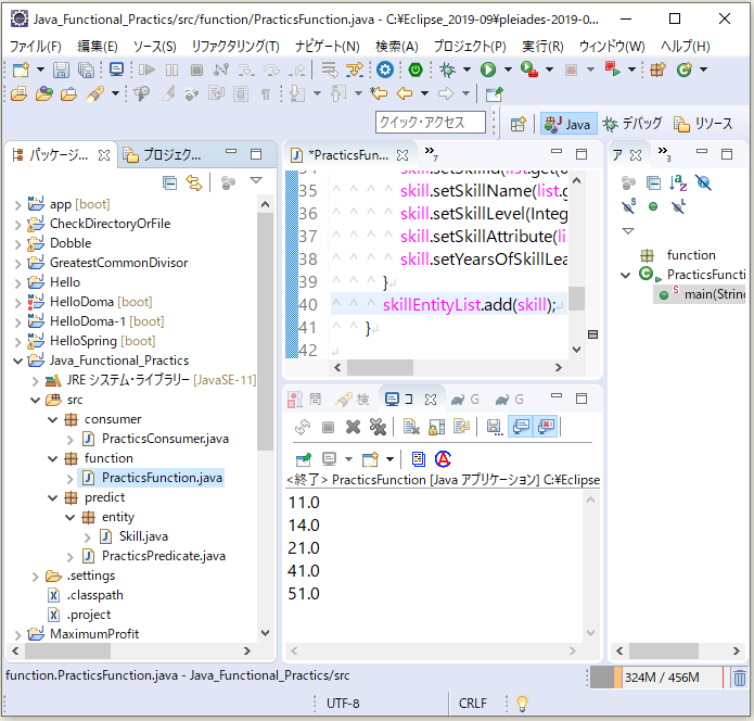 「java.util.function」パッケージで追加された「関数型インターフェイス（Functional interface）」などの話 - ts0818のブログ