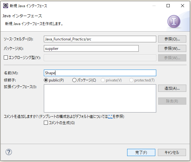 「java.util.function」パッケージで追加された「関数型インターフェイス（Functional interface）」などの話 - ts0818のブログ