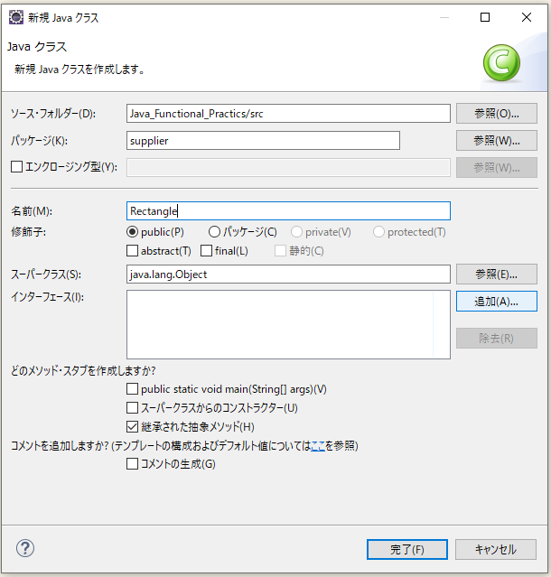 「java.util.function」パッケージで追加された「関数型インターフェイス（Functional interface）」などの話 - ts0818のブログ