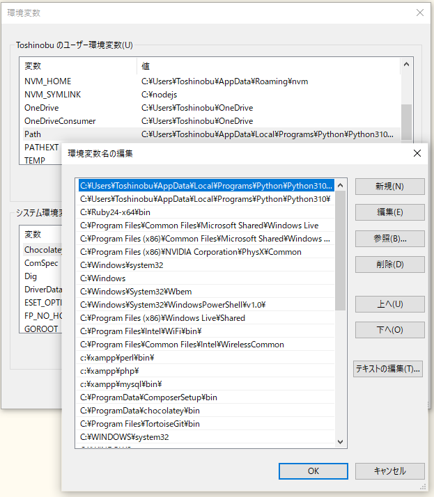 ER図の自動作成ツール「SchemaSpy」でReverse Engineering - ts0818のブログ