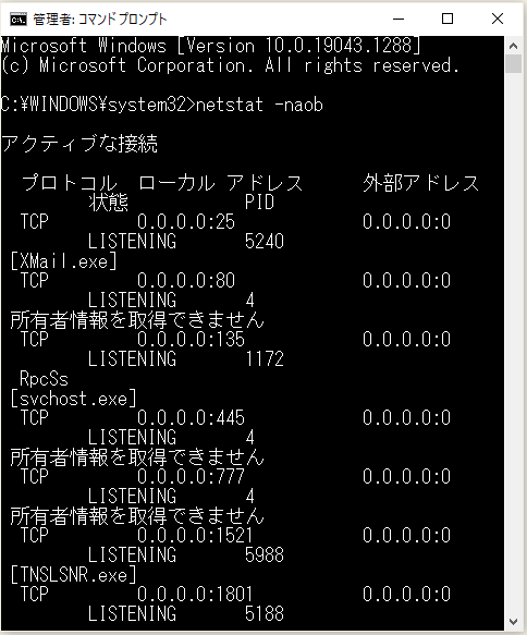 ER図の自動作成ツール「SchemaSpy」でReverse Engineering - ts0818のブログ