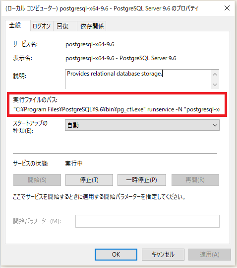 ER図の自動作成ツール「SchemaSpy」でReverse Engineering - ts0818のブログ