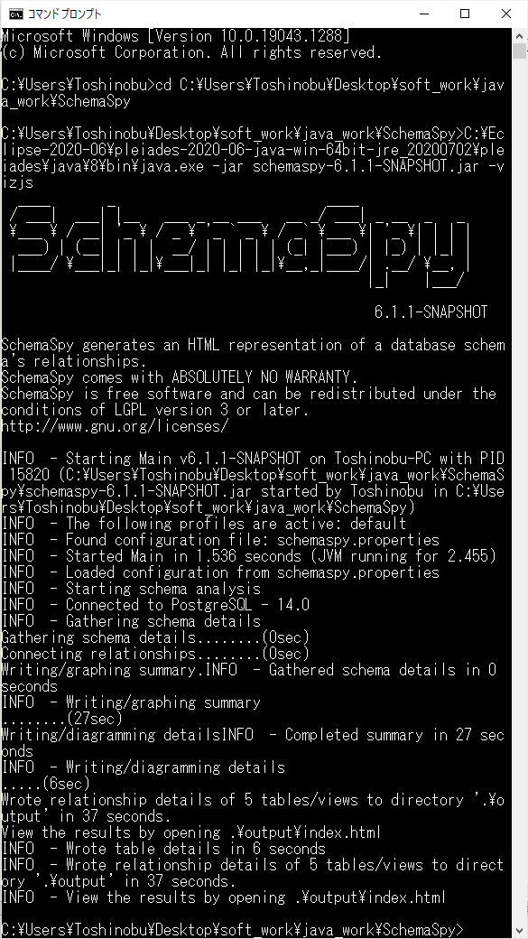 ER図の自動作成ツール「SchemaSpy」でReverse Engineering - ts0818のブログ