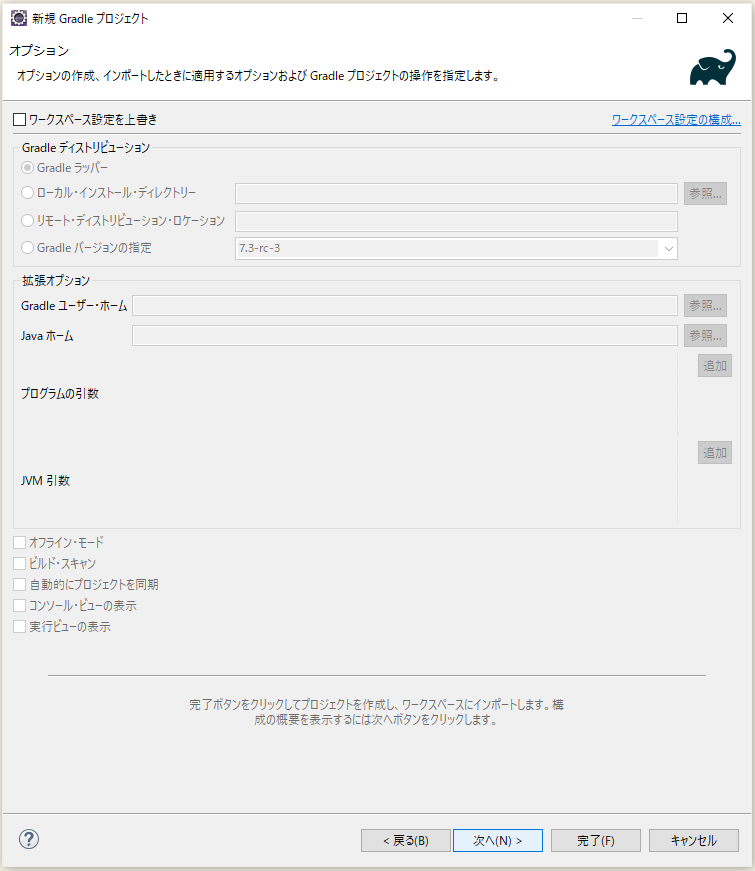 Javaのバッチ（batch）処理について調べてみた - ts0818のブログ