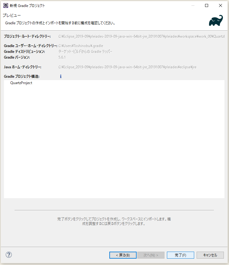 Javaのバッチ（batch）処理について調べてみた - ts0818のブログ