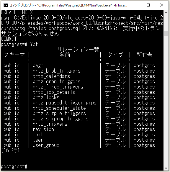 Javaのバッチ（batch）処理について調べてみた - ts0818のブログ