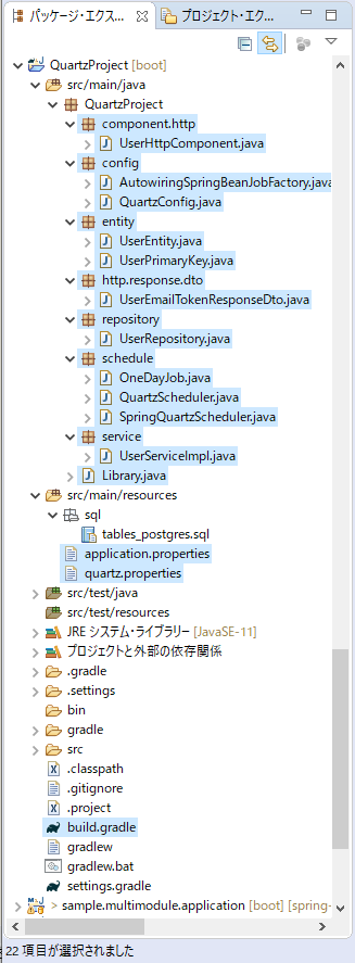 Javaのバッチ（batch）処理について調べてみた - ts0818のブログ