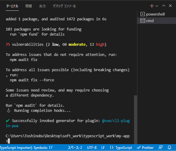 Vue.jsでPWA（Progressive Web Apps）を実現できるWorkboxと言う名のライブラリを使ってみる - ts0818のブログ