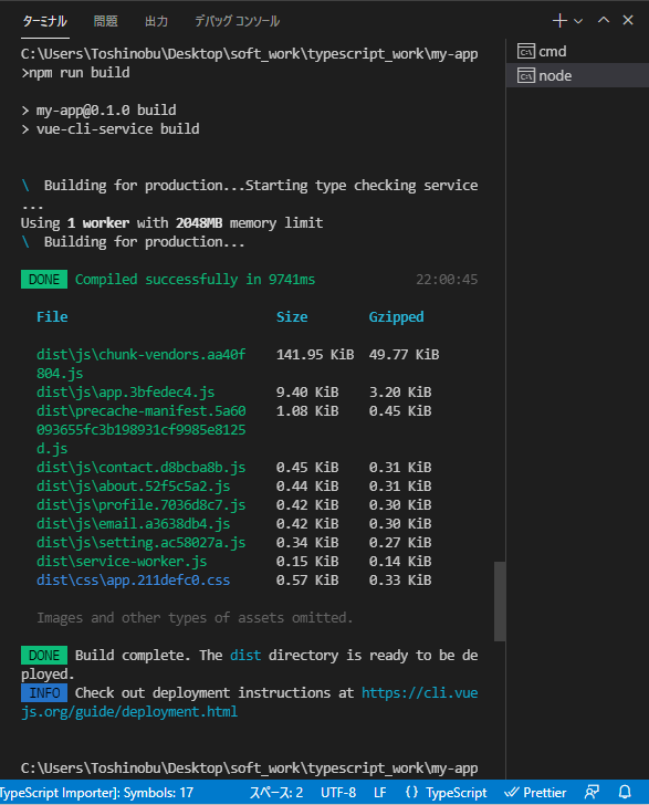 Vue.jsでPWA（Progressive Web Apps）を実現できるWorkboxと言う名のライブラリを使ってみる - ts0818のブログ