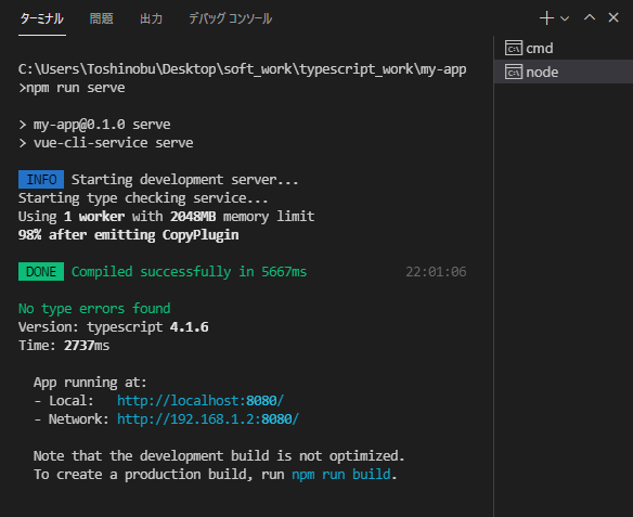 Vue.jsでPWA（Progressive Web Apps）を実現できるWorkboxと言う名のライブラリを使ってみる - ts0818のブログ