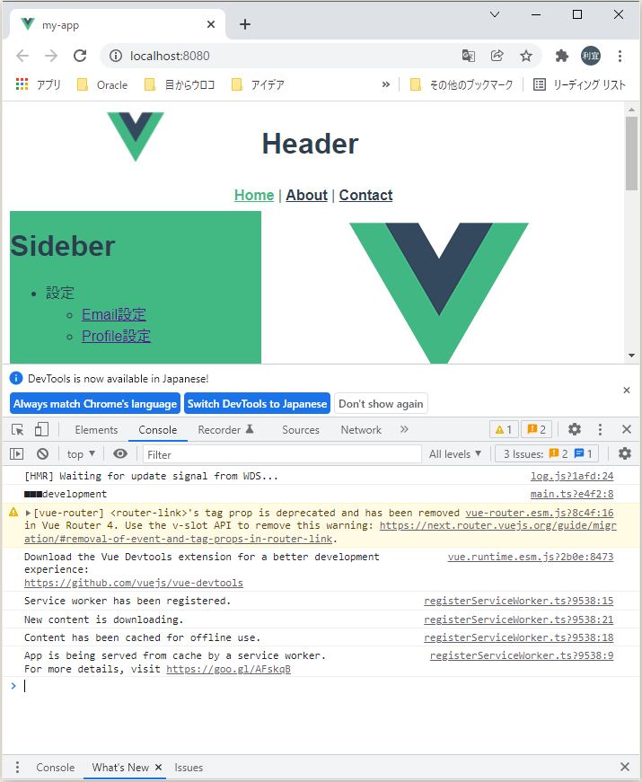 Vue.jsでPWA（Progressive Web Apps）を実現できるWorkboxと言う名のライブラリを使ってみる - ts0818のブログ
