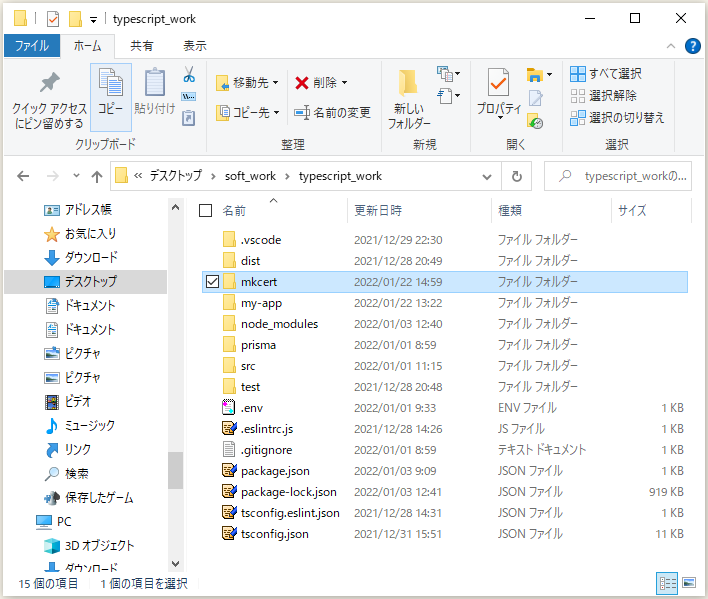 Vue.jsでPWA（Progressive Web Apps）を実現できるWorkboxと言う名のライブラリを使ってみる - ts0818のブログ