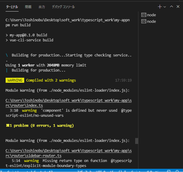 Vue.jsでPWA（Progressive Web Apps）を実現できるWorkboxと言う名のライブラリを使ってみる - ts0818のブログ