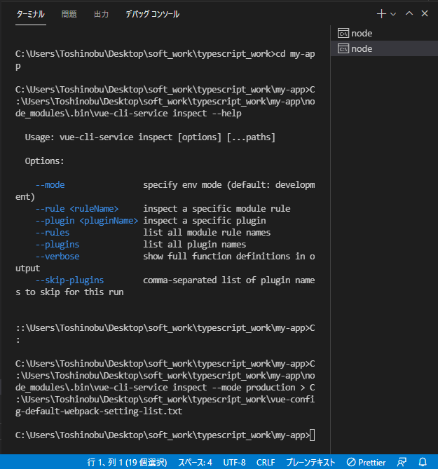 Vue.jsでPWA（Progressive Web Apps）を実現できるWorkboxと言う名のライブラリを使ってみる - ts0818のブログ