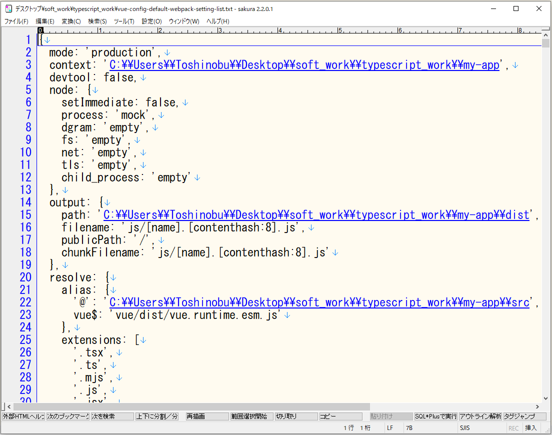 Vue.jsでPWA（Progressive Web Apps）を実現できるWorkboxと言う名のライブラリを使ってみる - ts0818のブログ