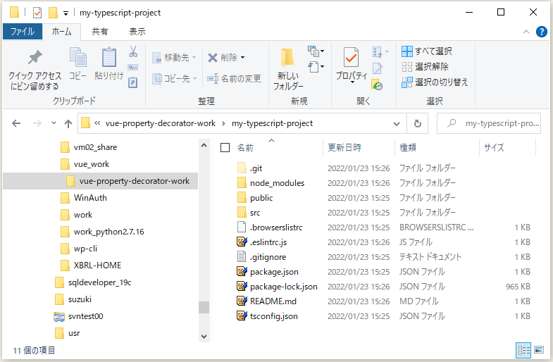 Vue 3系ではRFCからVue Class Componentが外れたらしいが、Vue Property Decoratorを学習する - ts0818のブログ