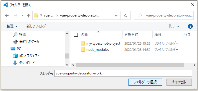 Vue 3系ではRFCからVue Class Componentが外れたらしいが、Vue Property Decoratorを学習する - ts0818のブログ