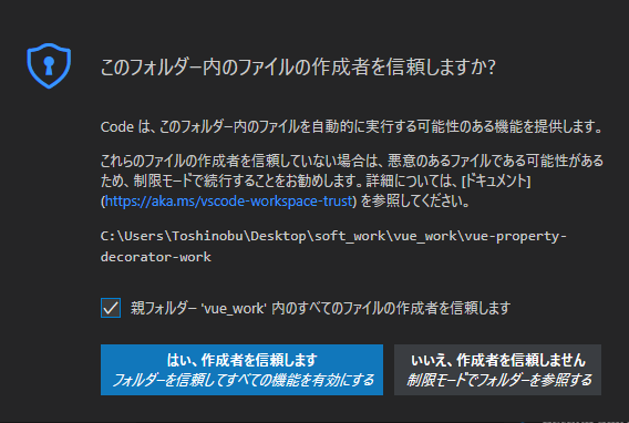 Vue 3系ではRFCからVue Class Componentが外れたらしいが、Vue Property Decoratorを学習する - ts0818のブログ