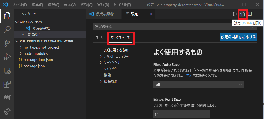 Vue 3系ではRFCからVue Class Componentが外れたらしいが、Vue Property Decoratorを学習する - ts0818のブログ