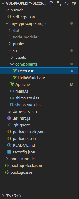 Vue 3系ではRFCからVue Class Componentが外れたらしいが、Vue Property Decoratorを学習する - ts0818のブログ