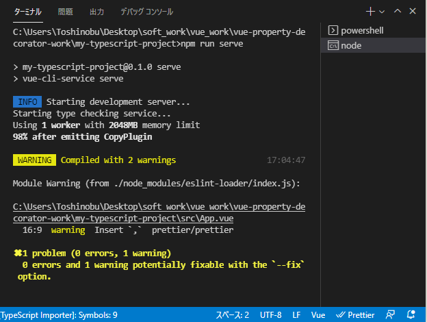 Vue 3系ではRFCからVue Class Componentが外れたらしいが、Vue Property Decoratorを学習する - ts0818のブログ