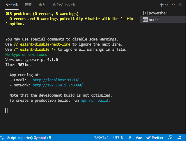 Vue 3系ではRFCからVue Class Componentが外れたらしいが、Vue Property Decoratorを学習する - ts0818のブログ