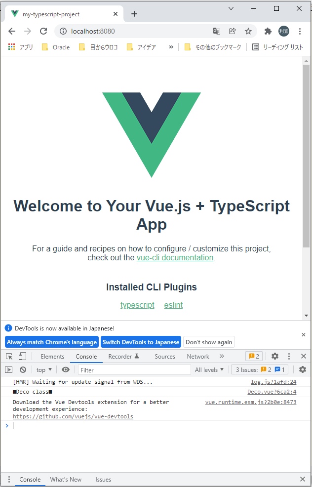 Vue 3系ではRFCからVue Class Componentが外れたらしいが、Vue Property Decoratorを学習する - ts0818のブログ