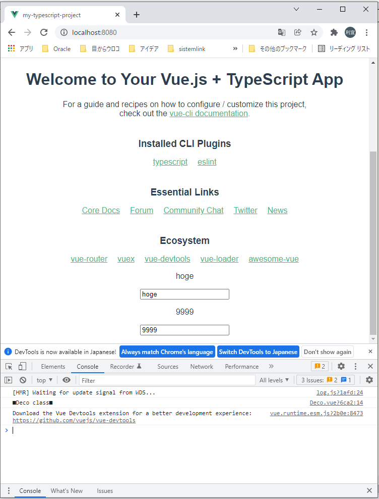 Vue 3系ではRFCからVue Class Componentが外れたらしいが、Vue Property Decoratorを学習する - ts0818のブログ