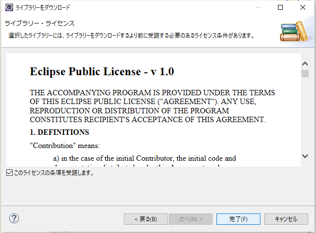 RDBMSのテーブルからJPA（Java Persistence API）のEntityを自動生成したい - ts0818のブログ