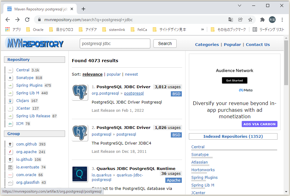 RDBMSのテーブルからJPA（Java Persistence API）のEntityを自動生成したい - ts0818のブログ
