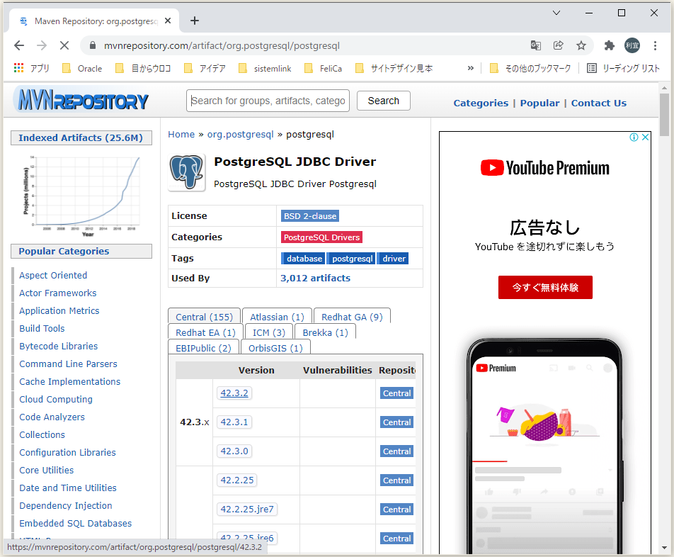 RDBMSのテーブルからJPA（Java Persistence API）のEntityを自動生成したい - ts0818のブログ